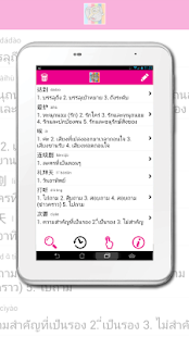 ดาวน์โหลดและเล่น Daxiang HSK5 บน PC ด้วย NoxPlayer