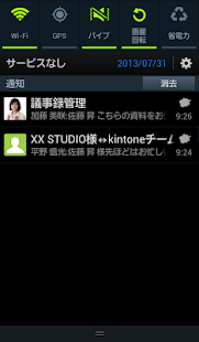 ดาวน์โหลดและเล่น kintone บน PC ด้วย NoxPlayer