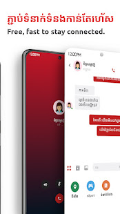 ดาวน์โหลดและเล่น CamID บน PC ด้วย NoxPlayer