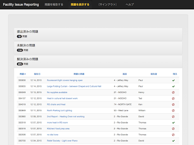 ดาวน์โหลดและเล่น Facility Issue Reporting บน PC ด้วย NoxPlayer