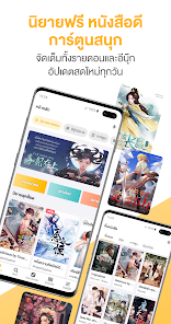 ดาวน์โหลดและเล่น Fictionlog บน PC ด้วย NoxPlayer