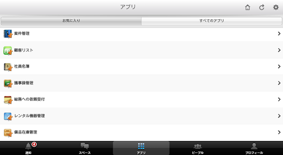 ดาวน์โหลดและเล่น kintone บน PC ด้วย NoxPlayer