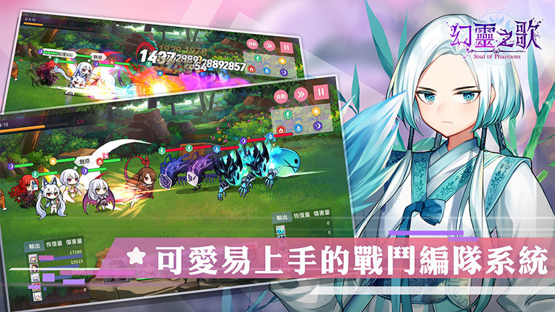 幻靈之歌 Soul of Phantasm電腦PC版 - PC電腦玩手遊 - 夜神手機模擬器
