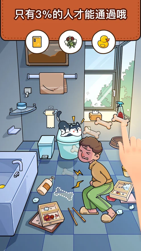 Find Out - 尋找隱藏物品電腦PC版 - PC電腦玩手遊 - 夜神手機模擬器