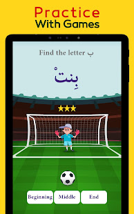 Arabic Unlocked Learn Arabic - PC電腦玩手遊 - 夜神手機模擬器