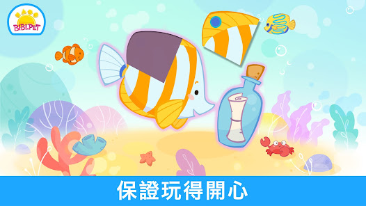 Bibi.Pet 學齡前兒童的彩頁和教育遊戲 - PC電腦玩手遊 - 夜神手機模擬器