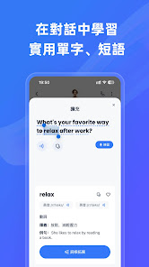 TalkMe: 與 AI 機器人聊天練習真實英語、日語對話 - PC電腦玩手遊 - 夜神手機模擬器