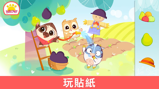 Bibi.Pet 學齡前兒童的彩頁和教育遊戲 - PC電腦玩手遊 - 夜神手機模擬器