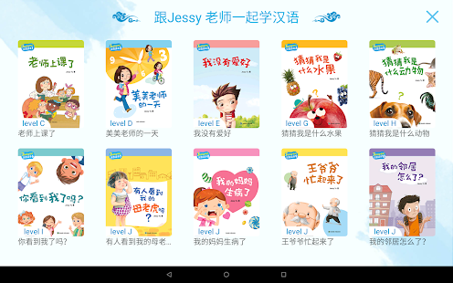 WaWaYaYa JoyReader Pro - PC電腦玩手遊 - 夜神手機模擬器