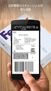 FedEx Mobile - PC電腦玩手遊 - 夜神手機模擬器