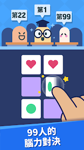 BRAIN 99: 刺激的腦力對決 - PC電腦玩手遊 - 夜神手機模擬器
