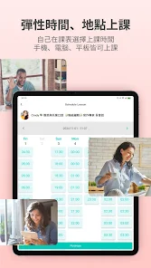 AmazingTalker：語言學習家教 - PC電腦玩手遊 - 夜神手機模擬器