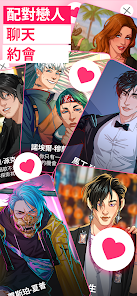 MeChat - PC電腦玩手遊 - 夜神手機模擬器