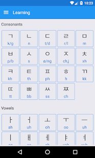 Korean Alphabet Writing - PC電腦玩手遊 - 夜神手機模擬器