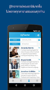 英國文化協會 myClass - PC電腦玩手遊 - 夜神手機模擬器