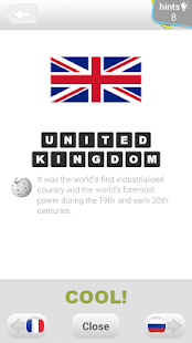 Flags Quiz - PC電腦玩手遊 - 夜神手機模擬器