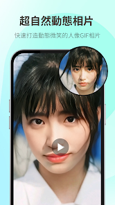 PicMa - AI擁抱影片與AI寫真動畫生成器 - PC電腦玩手遊 - 夜神手機模擬器