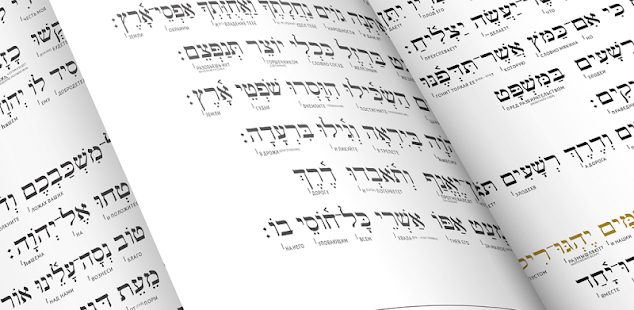 Tanakh, Torah, Tehilim, Hebrew - PC電腦玩手遊 - 夜神手機模擬器