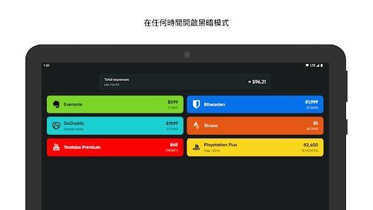 Tilla Premium - 訂閱管理 - PC電腦玩手遊 - 夜神手機模擬器