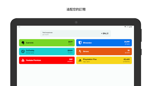 Tilla Premium - 訂閱管理 - PC電腦玩手遊 - 夜神手機模擬器