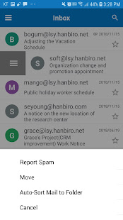 Hanbiro Mail - PC電腦玩手遊 - 夜神手機模擬器