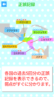 World Countries Map Quiz - Geography Game - PC電腦玩手遊 - 夜神手機模擬器