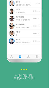 HanbiroTalk - PC電腦玩手遊 - 夜神手機模擬器