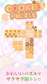 Cookie puzzles. -Cute & enjoy!- - PC電腦玩手遊 - 夜神手機模擬器
