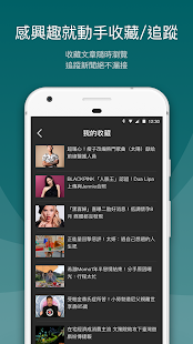 Newtalk新聞 - PC電腦玩手遊 - 夜神手機模擬器