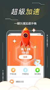 Super Optimizer - PC電腦玩手遊 - 夜神手機模擬器