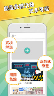 Riddle Run - PC電腦玩手遊 - 夜神手機模擬器