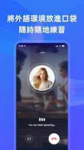 TalkMe: 與 AI 機器人聊天練習真實英語、日語對話 - PC電腦玩手遊 - 夜神手機模擬器