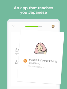 Bunpo: Learn Japanese - PC電腦玩手遊 - 夜神手機模擬器