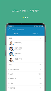 HanbiroTalk - PC電腦玩手遊 - 夜神手機模擬器