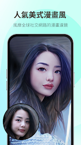 PicMa - AI擁抱影片與AI寫真動畫生成器 - PC電腦玩手遊 - 夜神手機模擬器