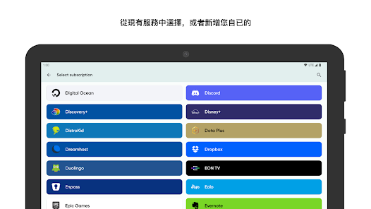 Tilla Premium - 訂閱管理 - PC電腦玩手遊 - 夜神手機模擬器