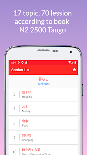 JLPT Vocabulary N2 - JLPT Từ vựng N2 - N2 Tango - PC電腦玩手遊 - 夜神手機模擬器
