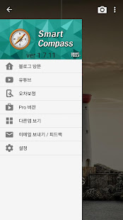 指南針：Smart Compass - PC電腦玩手遊 - 夜神手機模擬器