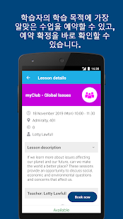 英國文化協會 myClass - PC電腦玩手遊 - 夜神手機模擬器