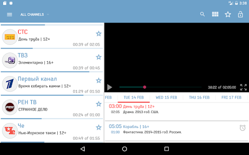 OttPlayer - PC電腦玩手遊 - 夜神手機模擬器