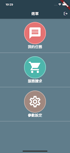 OMFLOW Mobile - PC電腦玩手遊 - 夜神手機模擬器