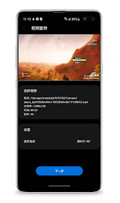 VideoCut-视频剪辑&视频编辑&格式转换 - PC電腦玩手遊 - 夜神手機模擬器