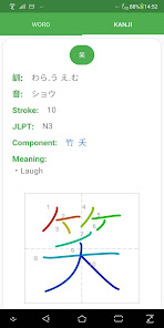 JAccent - Japanese accent dict - PC電腦玩手遊 - 夜神手機模擬器