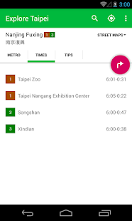 台北地鐵地圖 (Explore Taipei) - PC電腦玩手遊 - 夜神手機模擬器