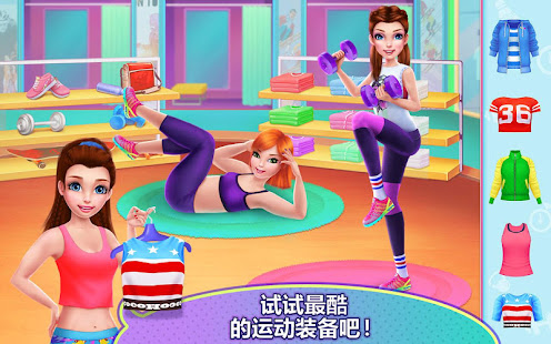 Fitness Girl - Dance & Play - PC電腦玩手遊 - 夜神手機模擬器