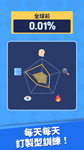 BRAIN 99: 刺激的腦力對決 - PC電腦玩手遊 - 夜神手機模擬器