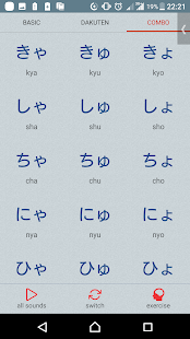 Japanese alphabet (Hiragana) - PC電腦玩手遊 - 夜神手機模擬器