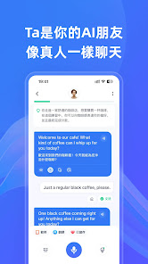 TalkMe: 與 AI 機器人聊天練習真實英語、日語對話 - PC電腦玩手遊 - 夜神手機模擬器
