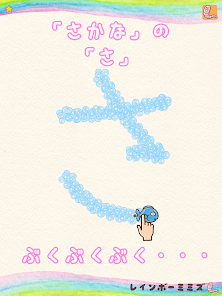 Fun! Hiragana - PC電腦玩手遊 - 夜神手機模擬器