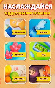 CELLS - Tile Match Puzzle Game - PC電腦玩手遊 - 夜神手機模擬器